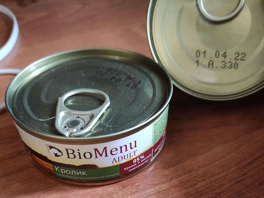 Влажный корм для кошек BioMenu