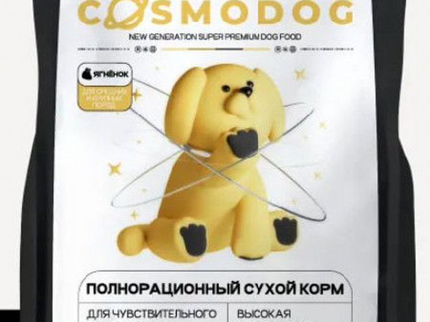 Полнорационный сухой корм для собак, холистик