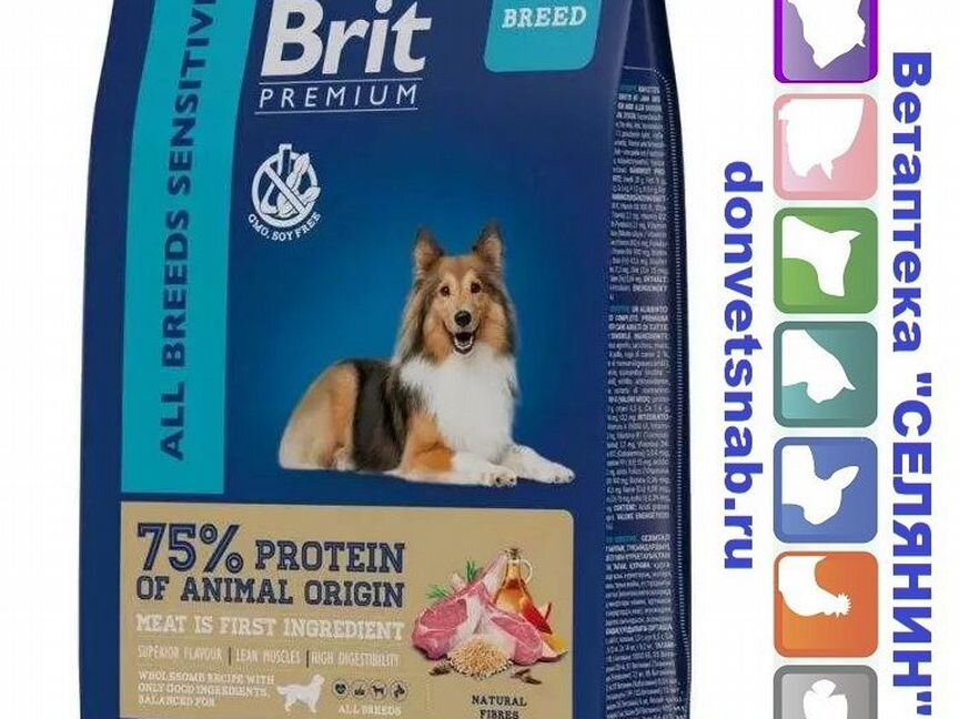 Корм Brit Sensitive 8кг