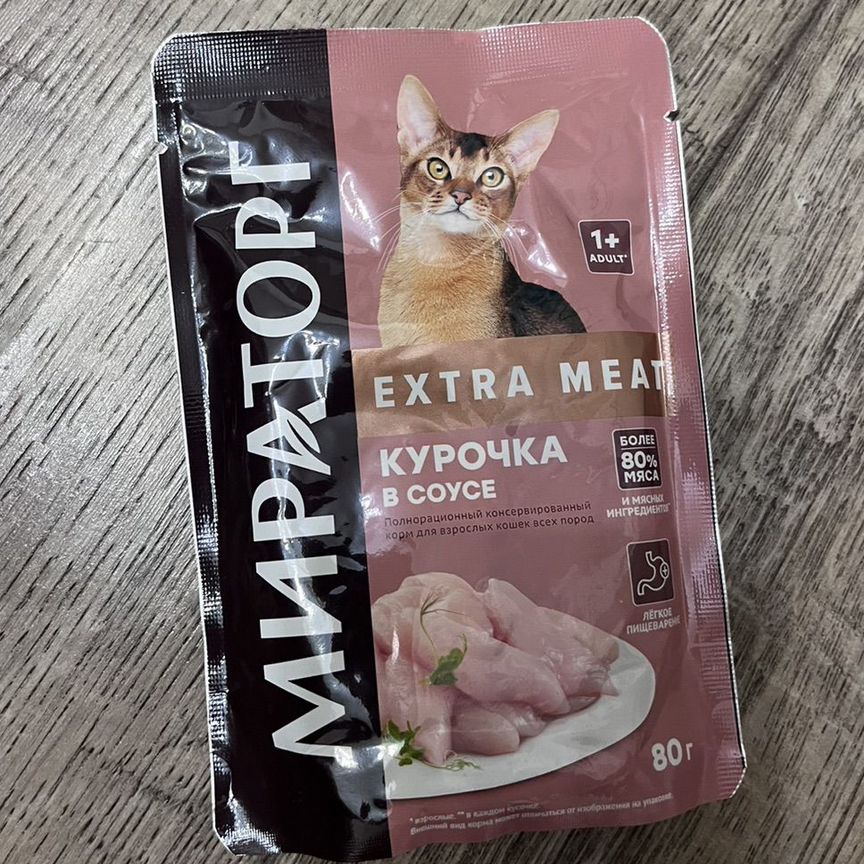 Корм для кошек