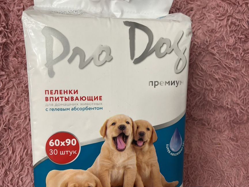 Пеленки для кошек и собак PRO DOG 60х90см 30шт