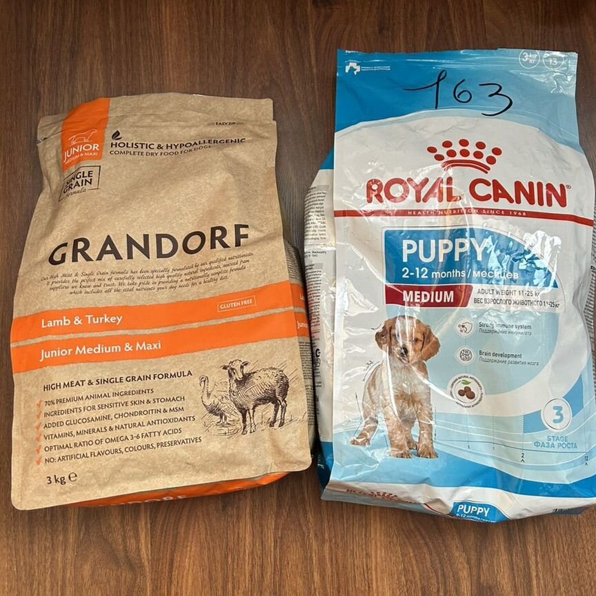 Сухой корм для собак