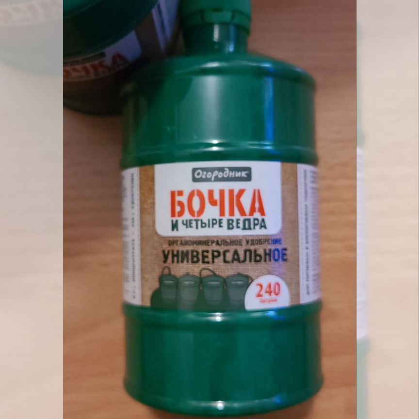 Удобрение Огородник Бочка и четыре ведра 0,6 л. 24