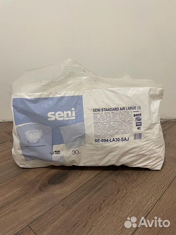 Seni L(3) подгузники для взрослых купить в Москве | Личные вещи | Авито