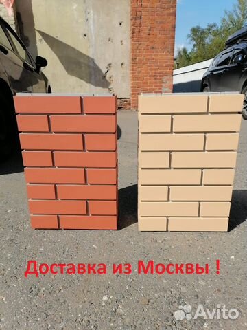Имитация кирпичного столба купить в Белгороде | Товары для дома и дачи ...