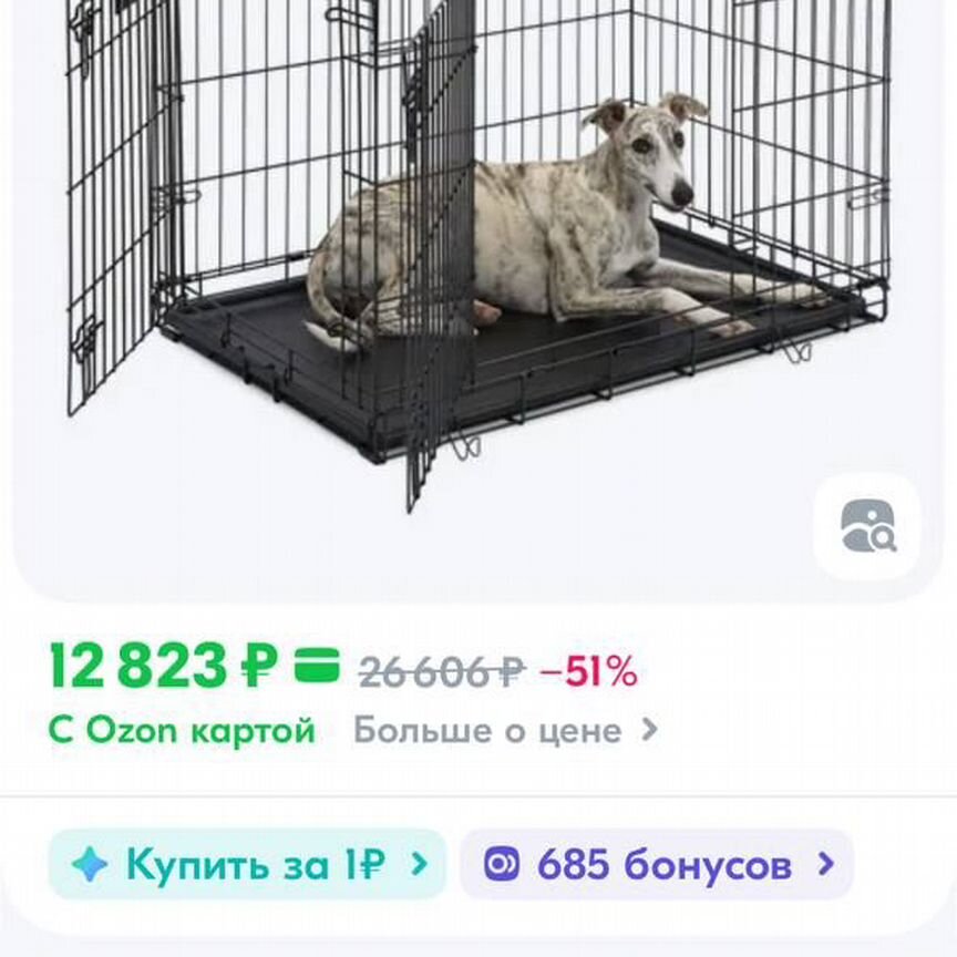 Клетка для собак midwest life stages 2-х дверная 7