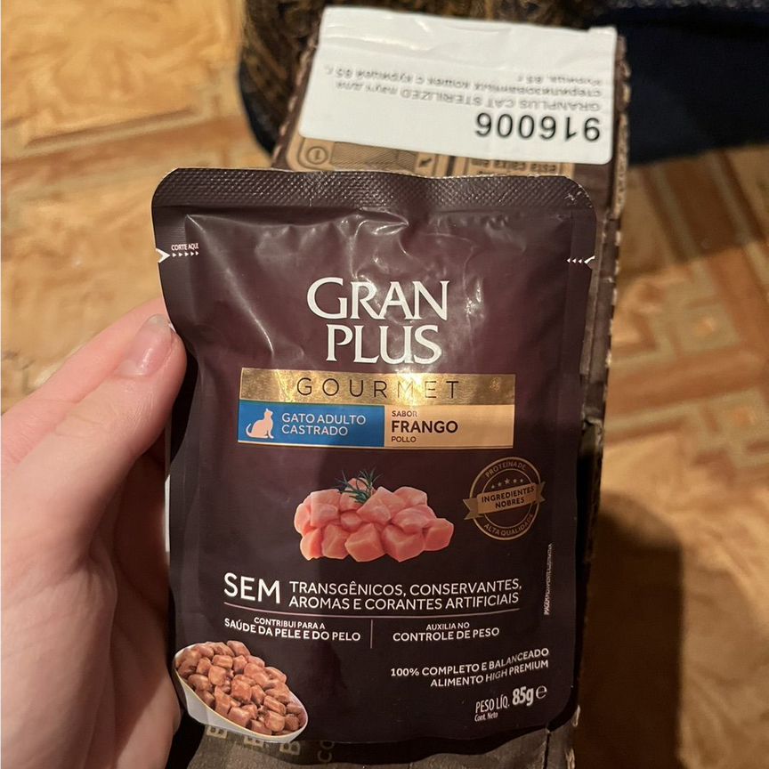 Granplus Gourmet с курицей