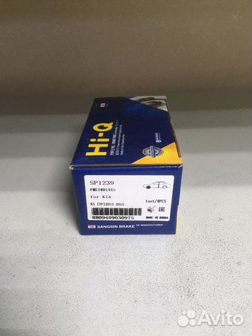 Колодки тормозные задние sangsin HI-Q SP1239 купить в Москве Sangsin ...