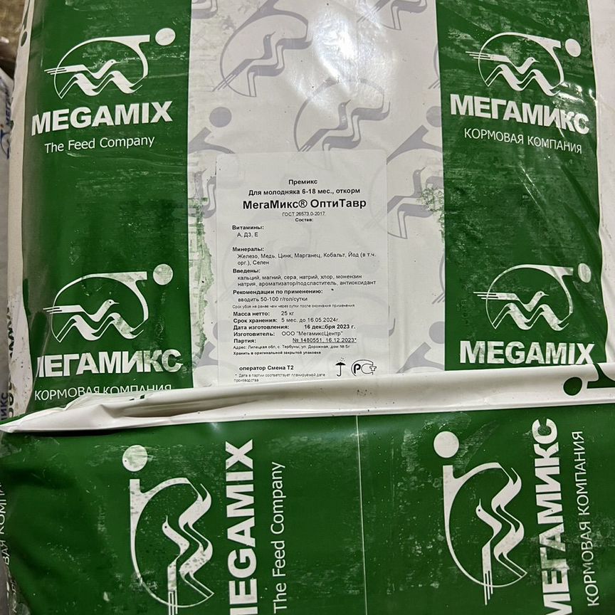 Премикс 1 для откорма крс "оптитавр"