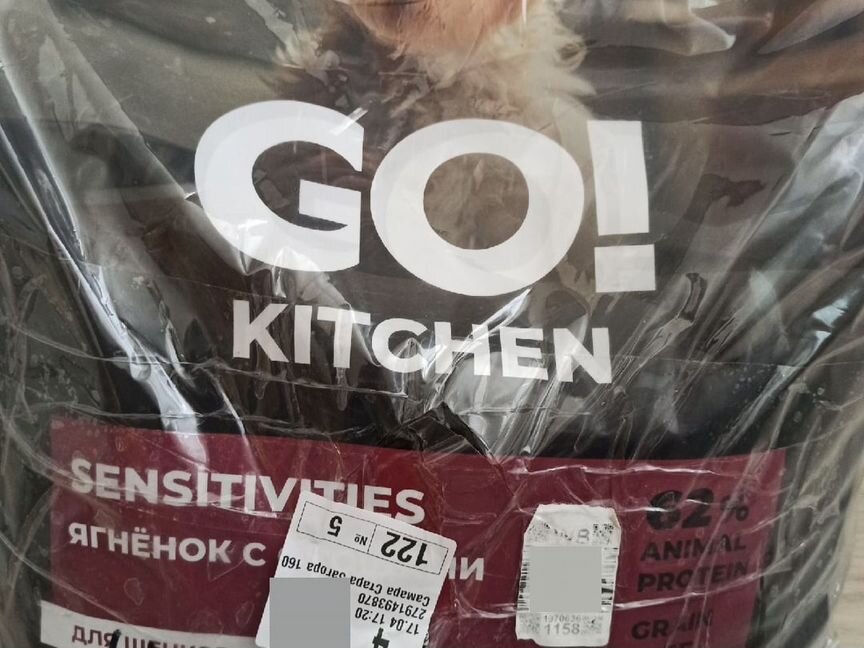 Сухой корм для собаGO kitchen