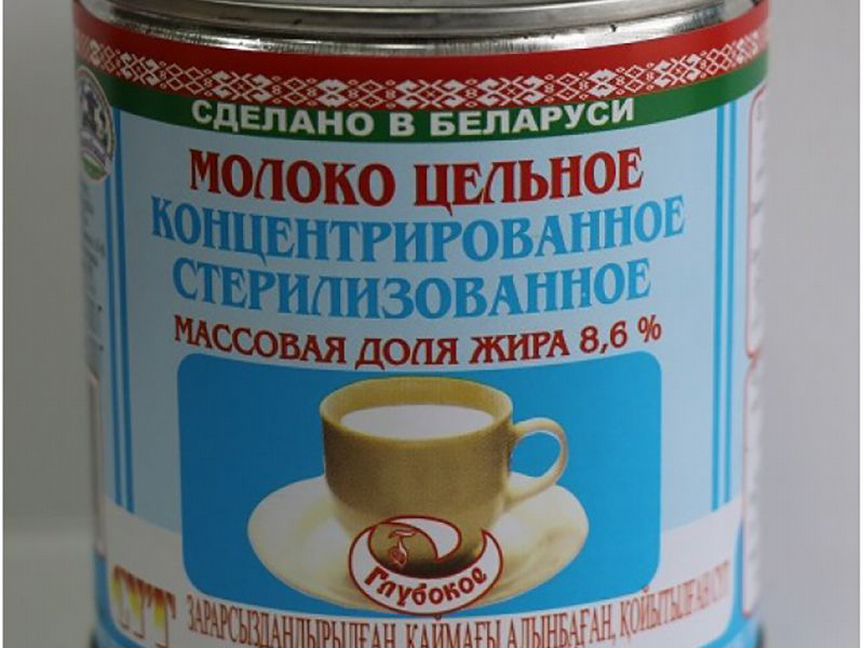 Просрочка на корм. Молоко концентр. стерил. гост