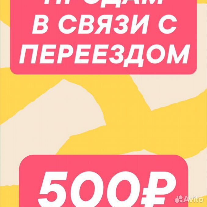 Продам петухов, индоуток и гусей