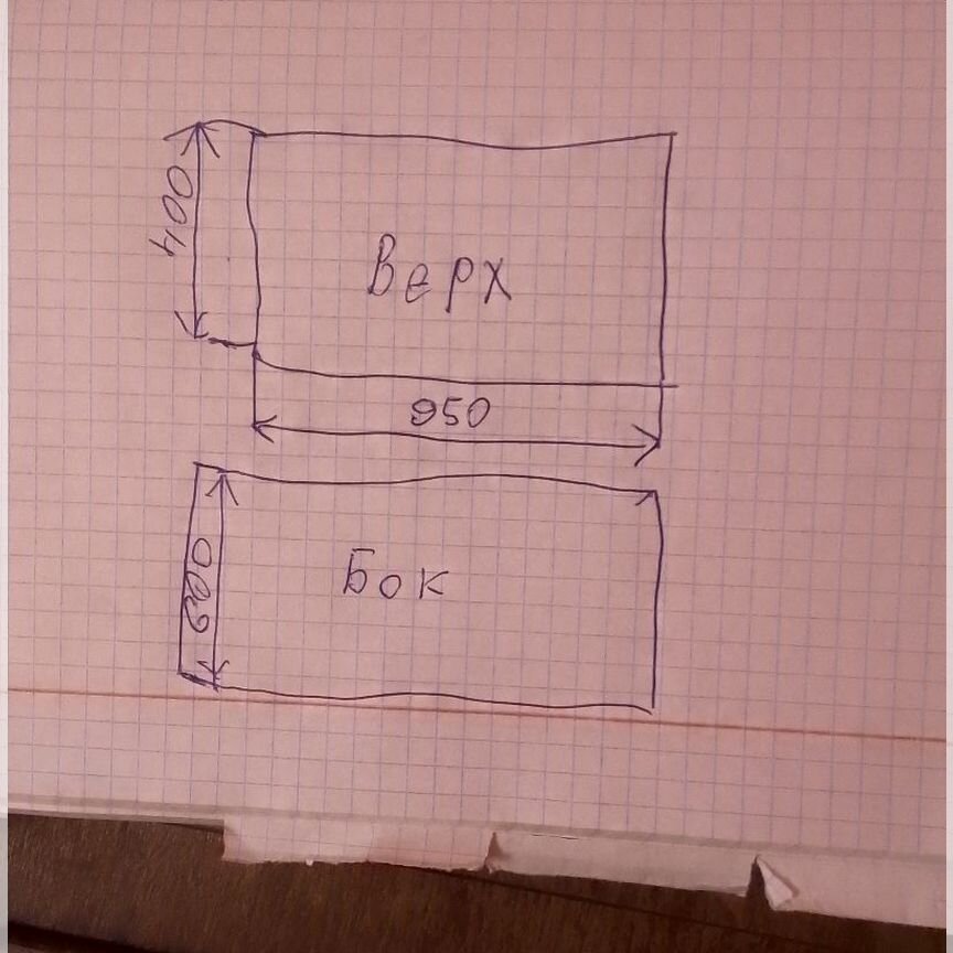 Аквариум 220 литров