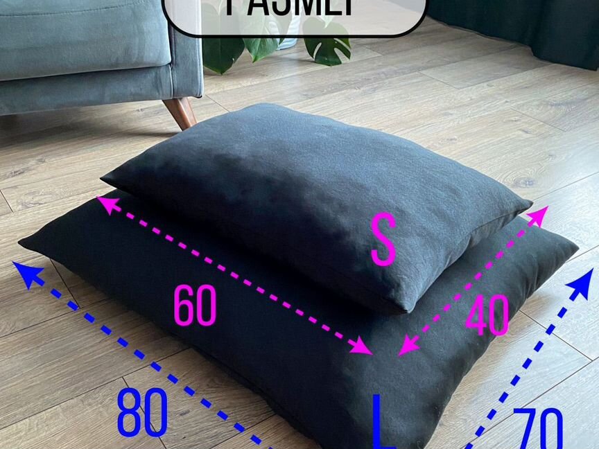 Лежанка для животных