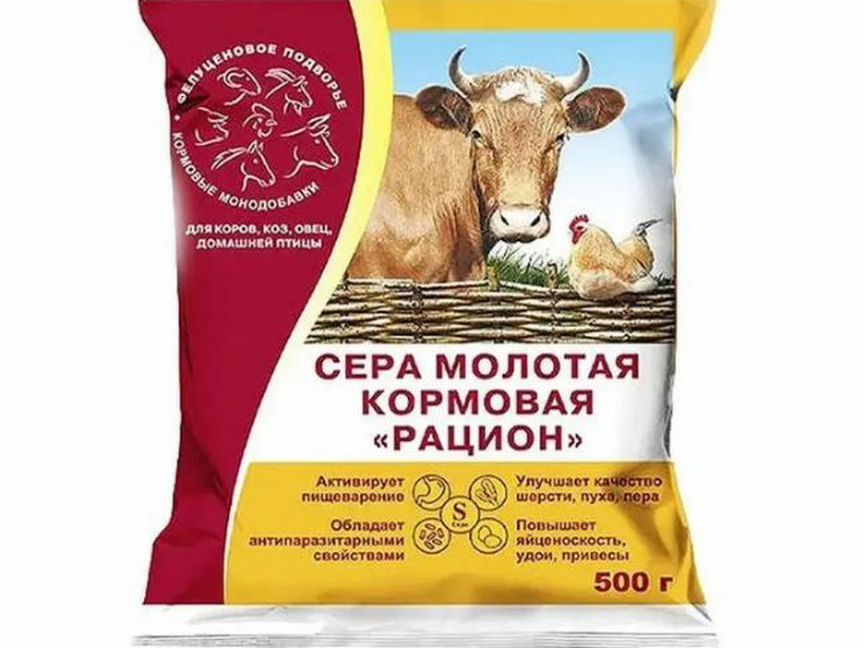 Сера кормовая 500гр