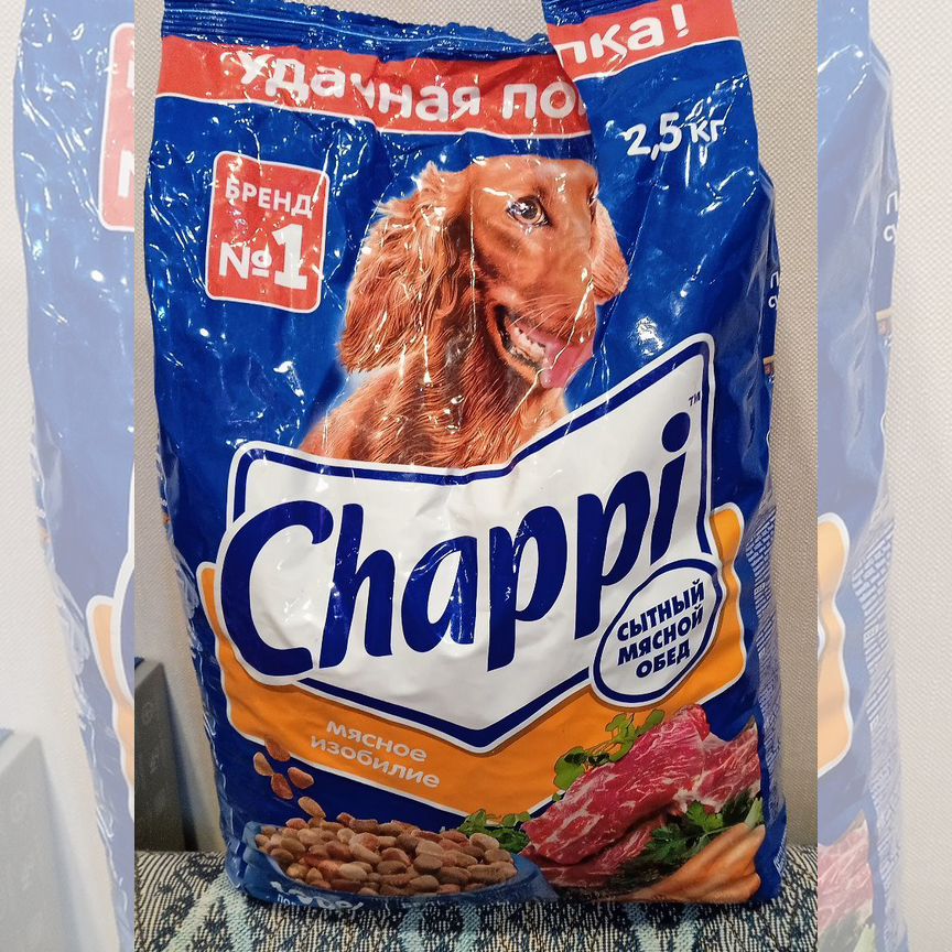 Сухой корм для собак