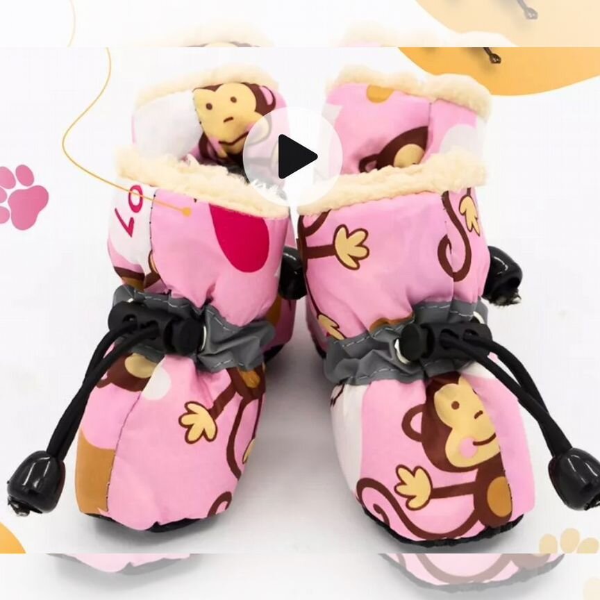 Обувь для собаки