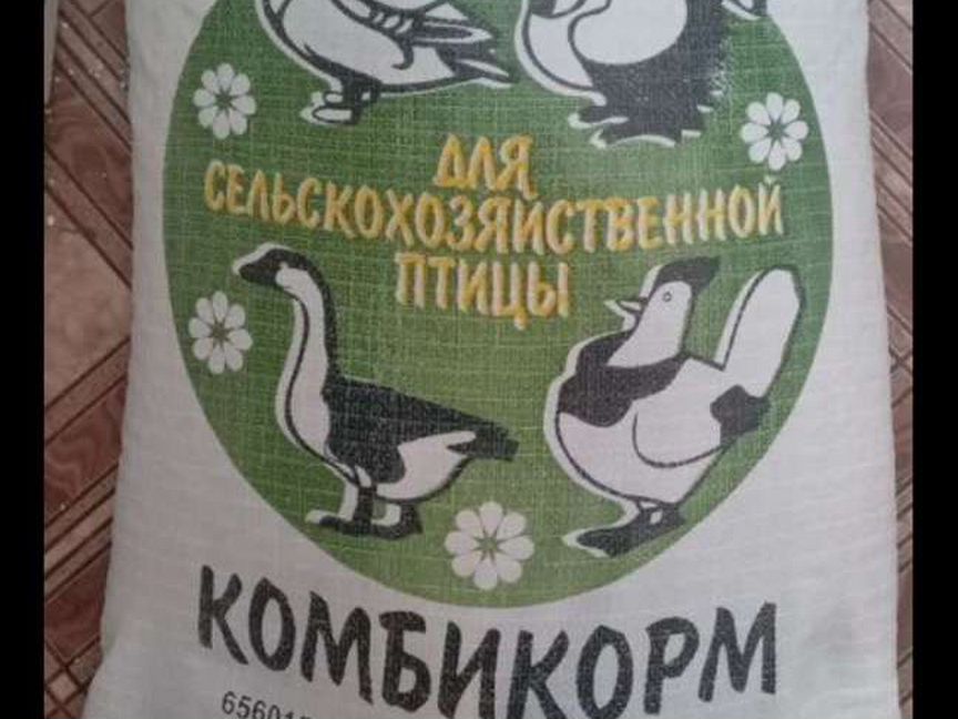 Комбикорм Алтайский кз (нисушек,бройлеров)
