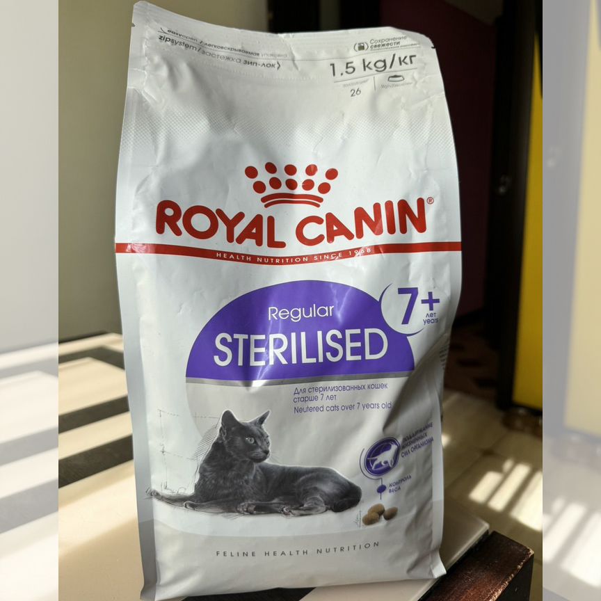 Корм для кошек royal canin sterilised 1.5 кг