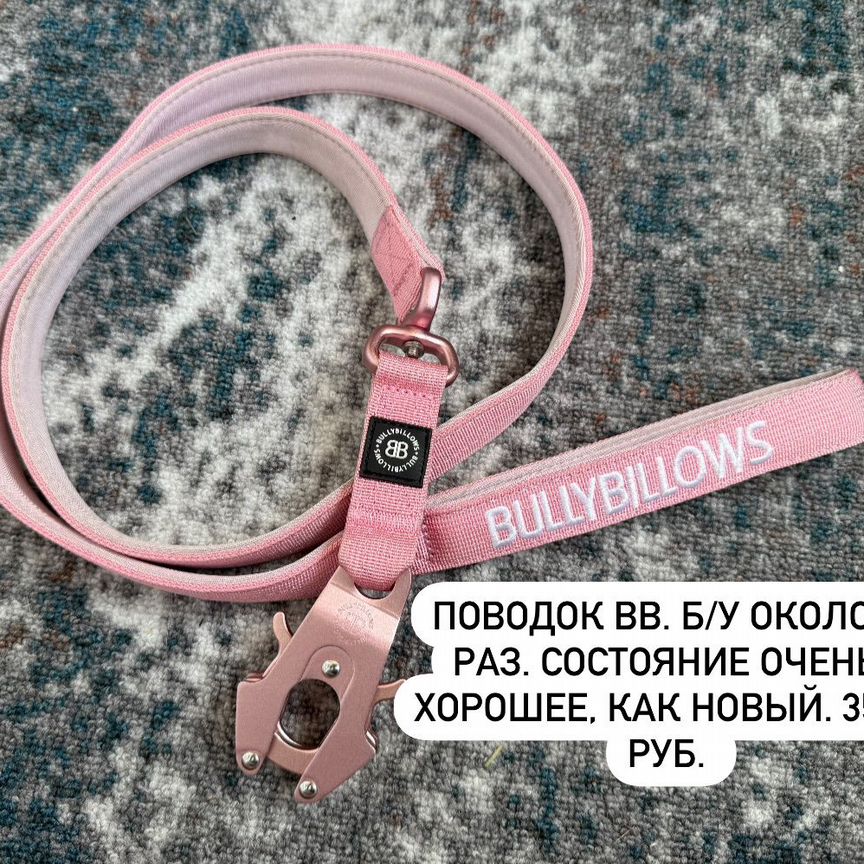 Крутые ошейники bullybillows, bestia, staya