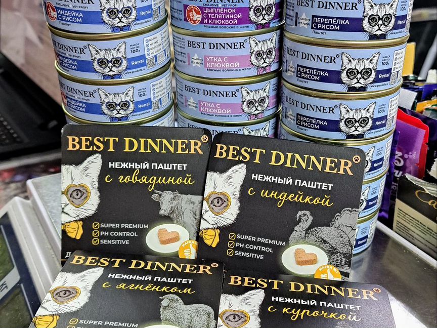 Best Dinner Exclusive Vet Profi паштеты