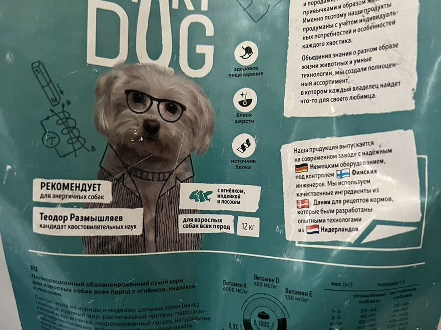 Корм для собак SMART Dog