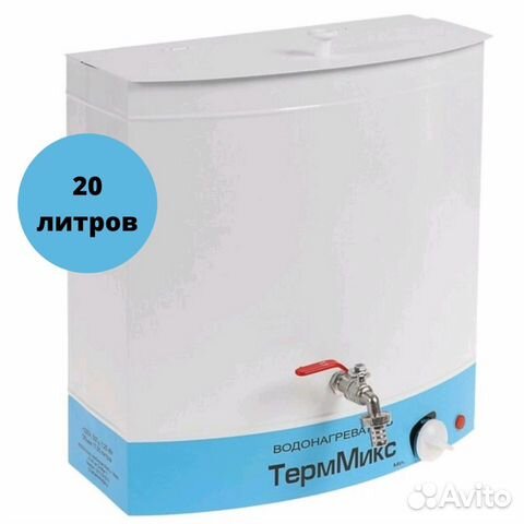 Эмалированный Умывальник с подогревом "терммикс" купить в Нижнем ...