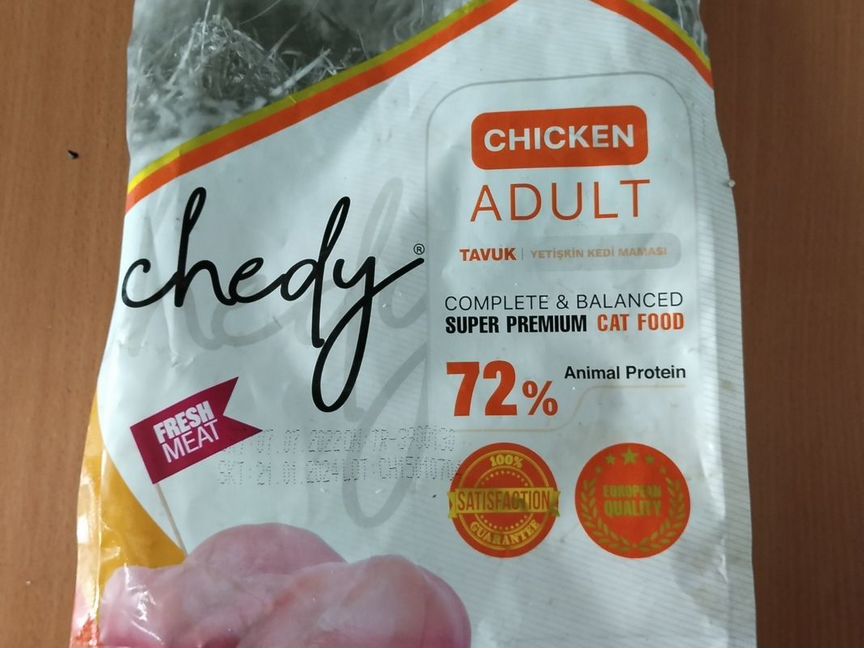 Chedy Adult Chicken Корм для кошек Курица 1,5 кг