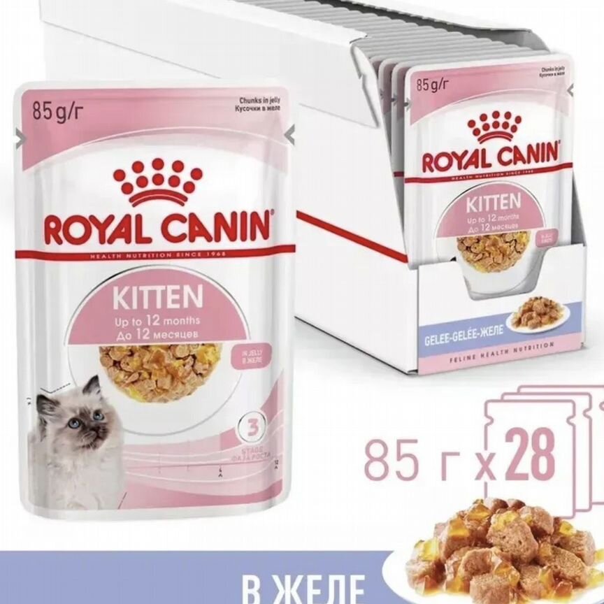 Влажный корм для котят Royal Canin Kitten 28 штук