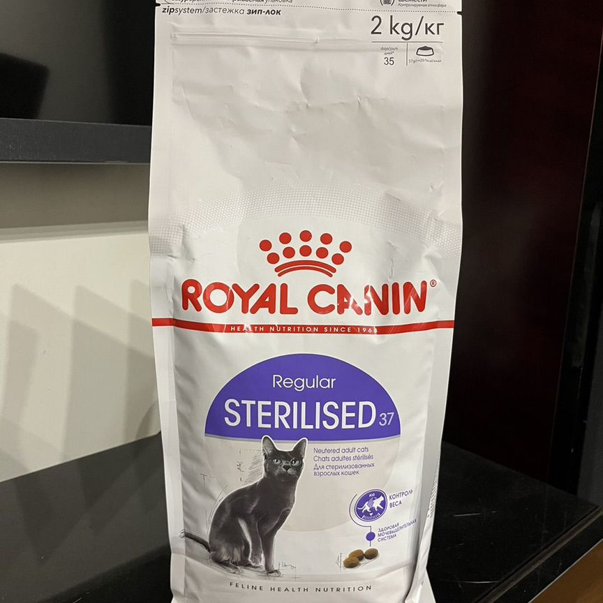 Корм для кошек royal canin sterilised 2 кг