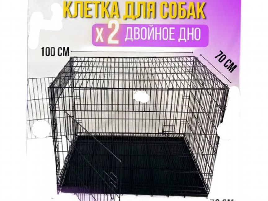 Клетка для собак. Двухдверная. Большая