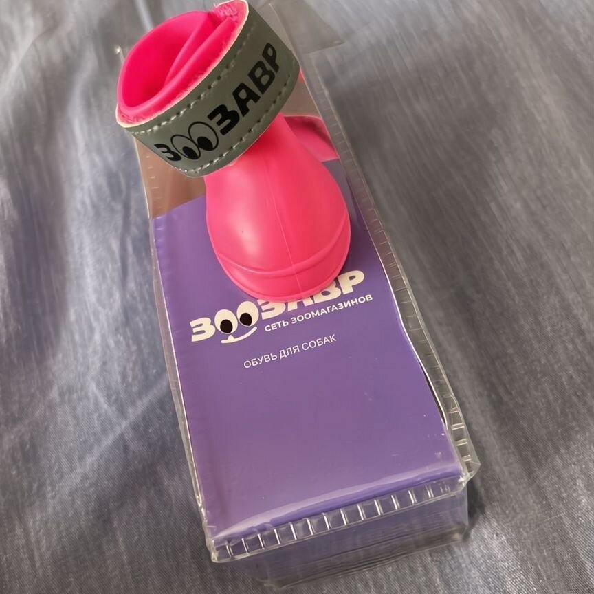 Ботинки для маленьких собак S