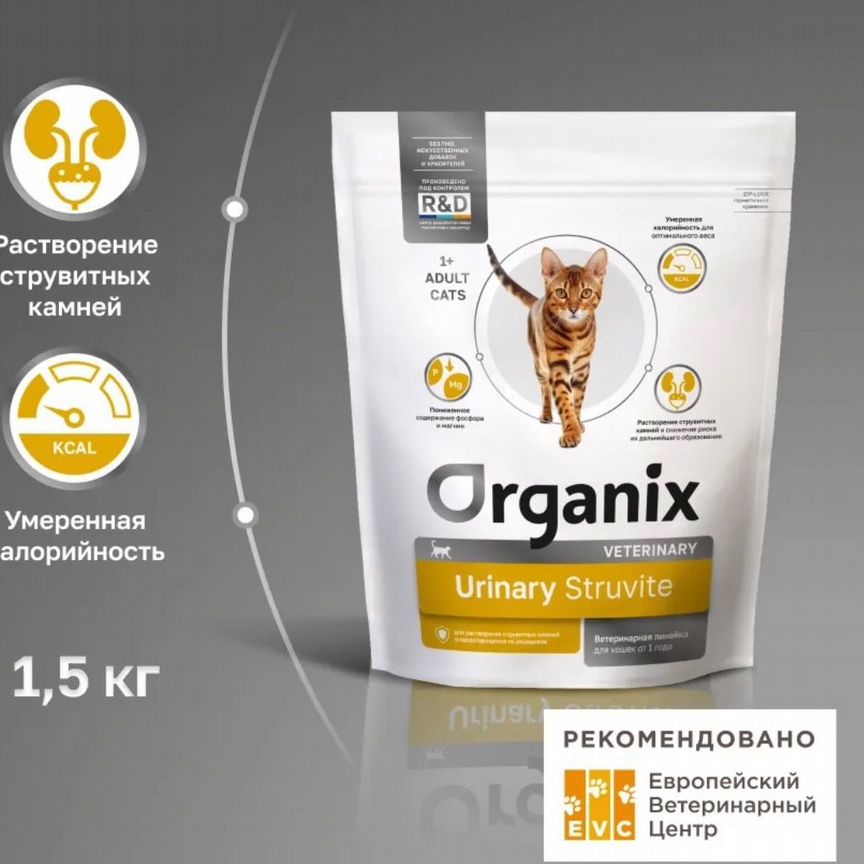 Продам лечебный корм для кошек Organix Urinary Str
