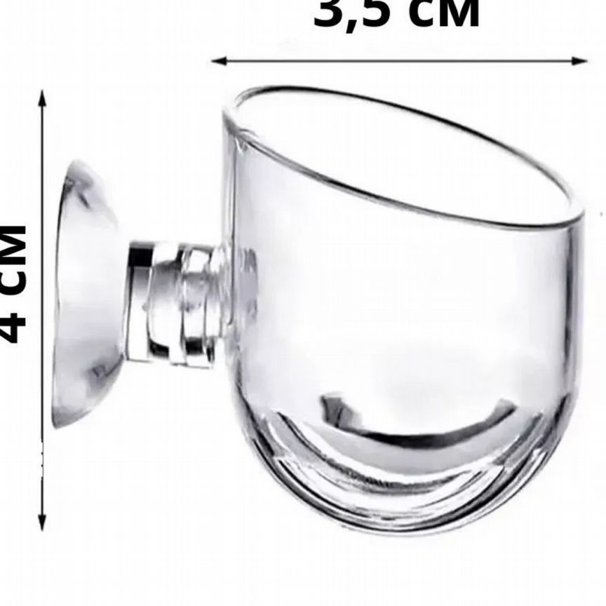 Горшок для аквариума на присоске