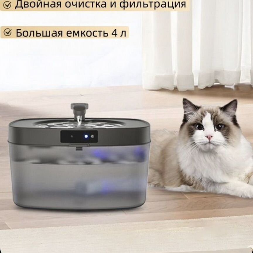 Поилка Pet SMART большой емкости бесшумная