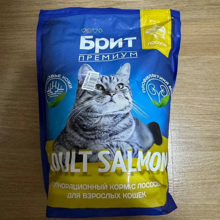 Корм для кошек Brit