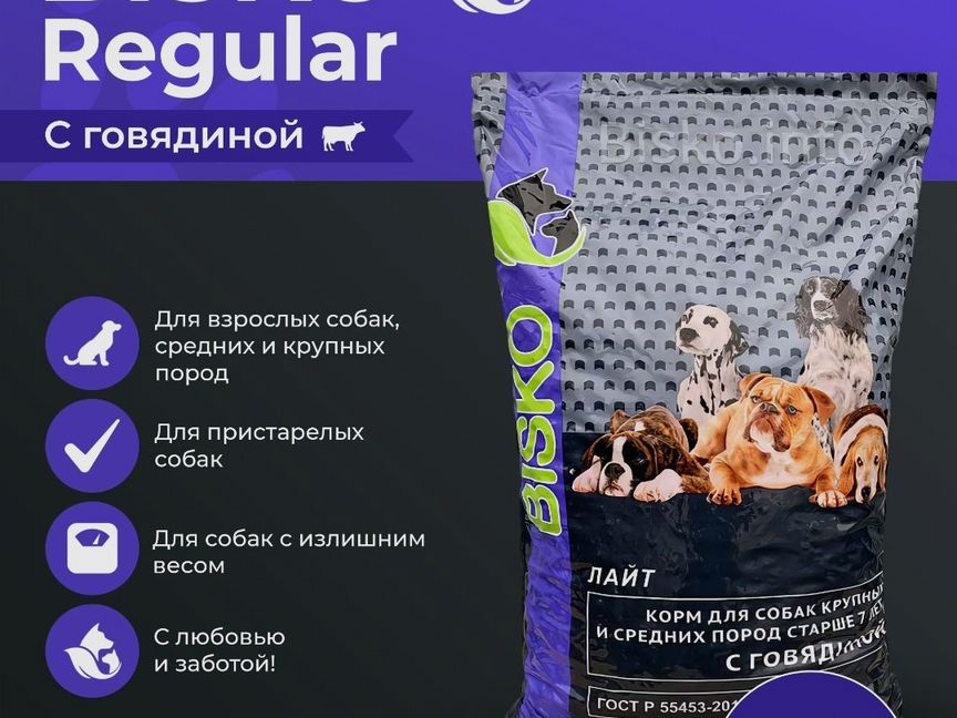 Корм для собак