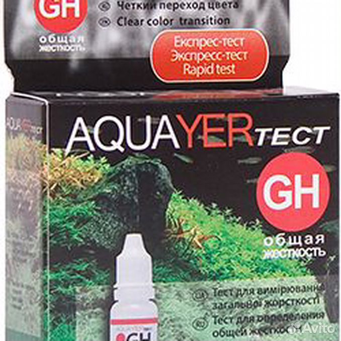 Aquayer Тест GH