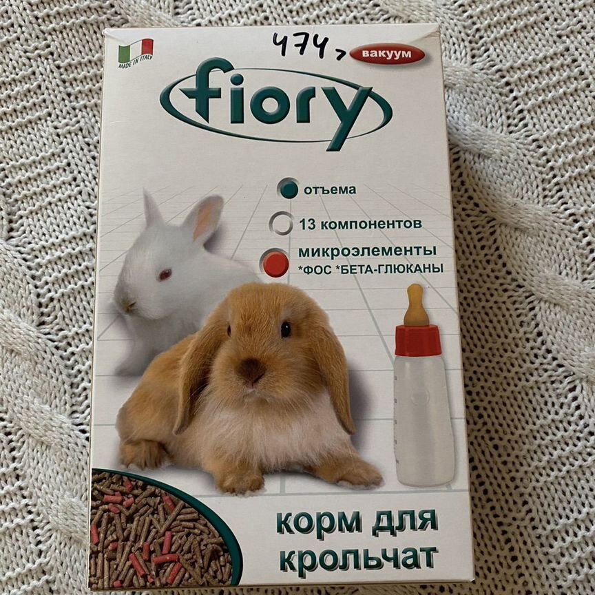 Fiory для хомяков, крольчат, мышей, крыс