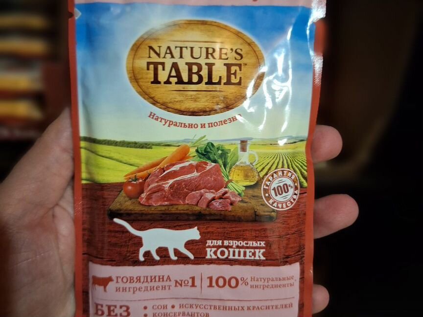 Влажный корм для кошек Nature’s Table