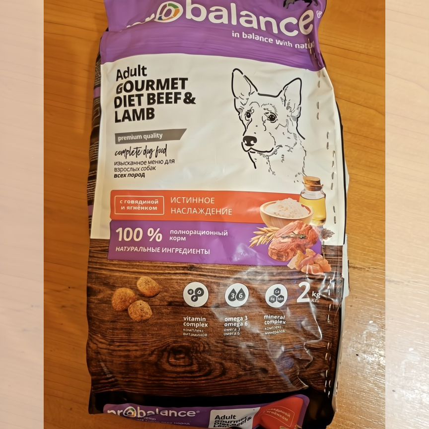 Корм для собак probalance 2 кг
