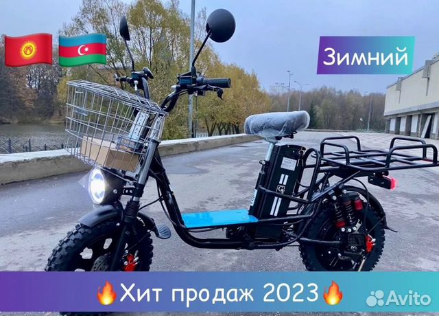 Электровелосипед Monster колхозник для курьеров купить в Москве ...