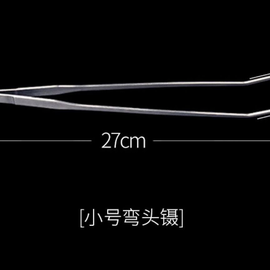 Пинцет для аквариума 27см