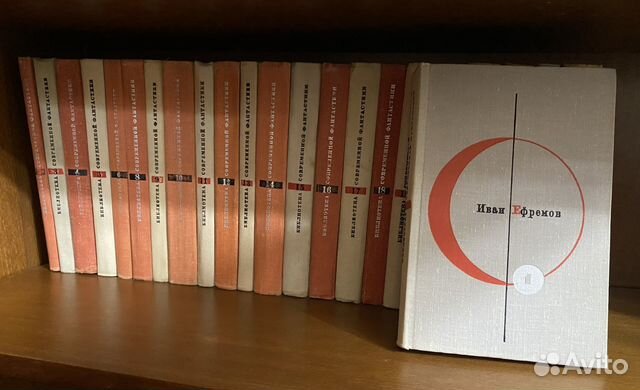 Срочная продажа Библиотека современной фантастики... купить в Москве ...