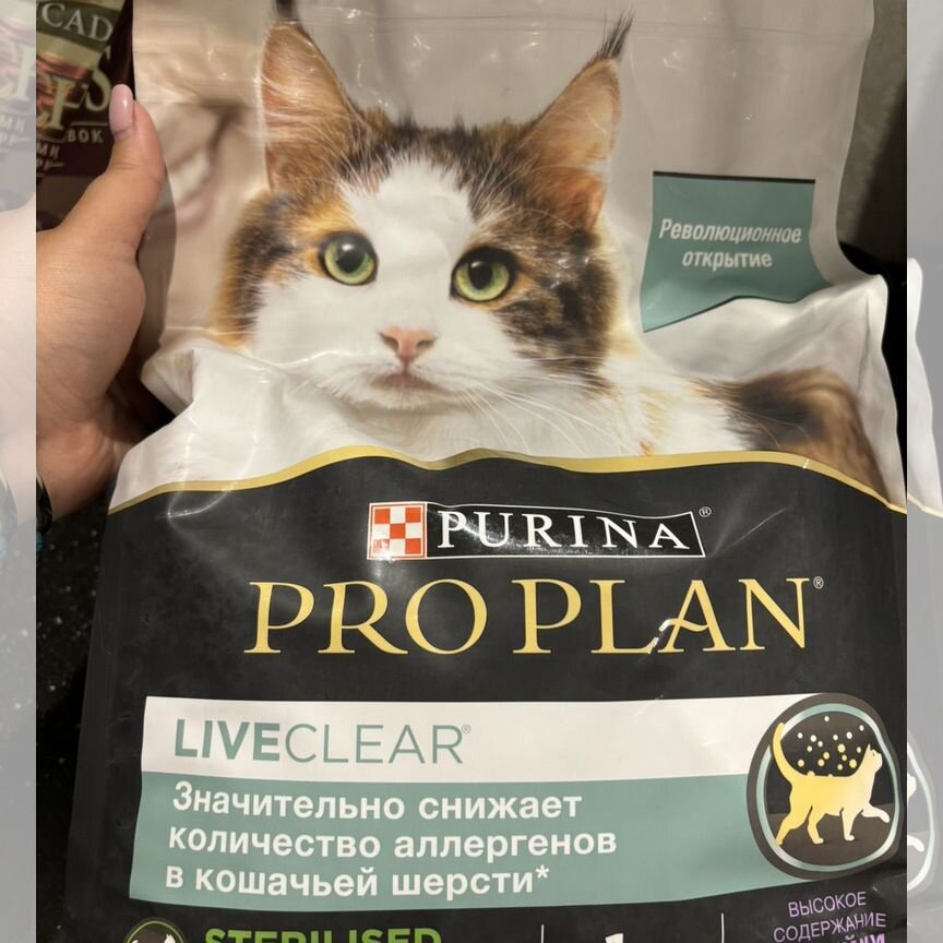 Корм purina pro plan liveclear 2.8 кг + 0.9