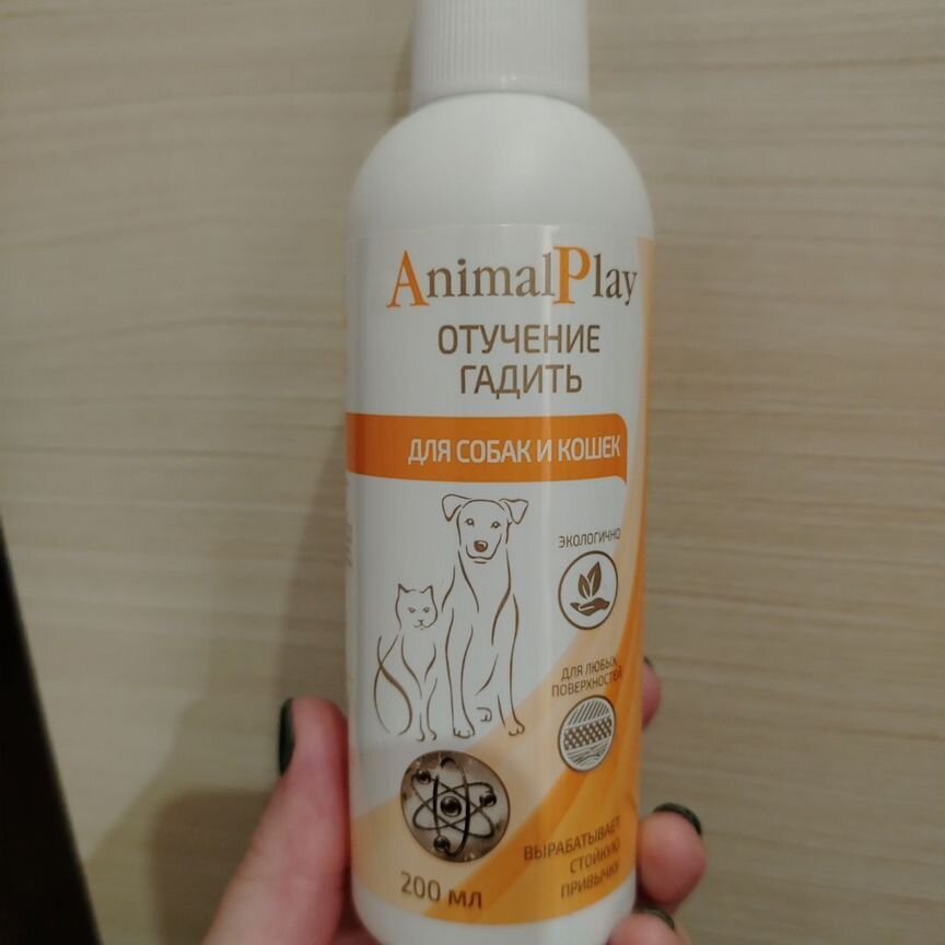 Спрей для кошек