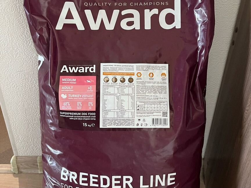 Корм для взрослых собак award 15 кг