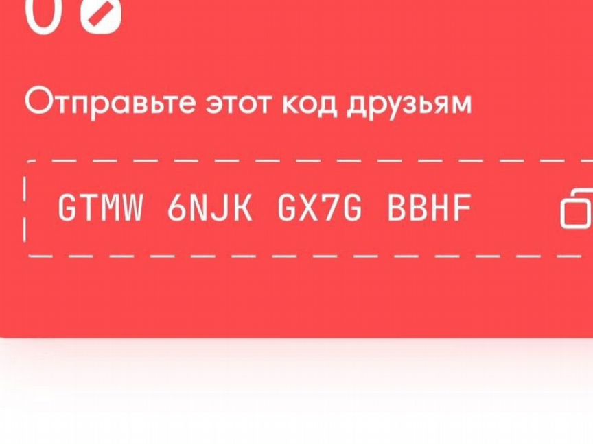 Скидка 10 на первую покупку Staya