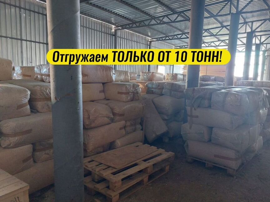 Опилки (стружка) сухие от производителя