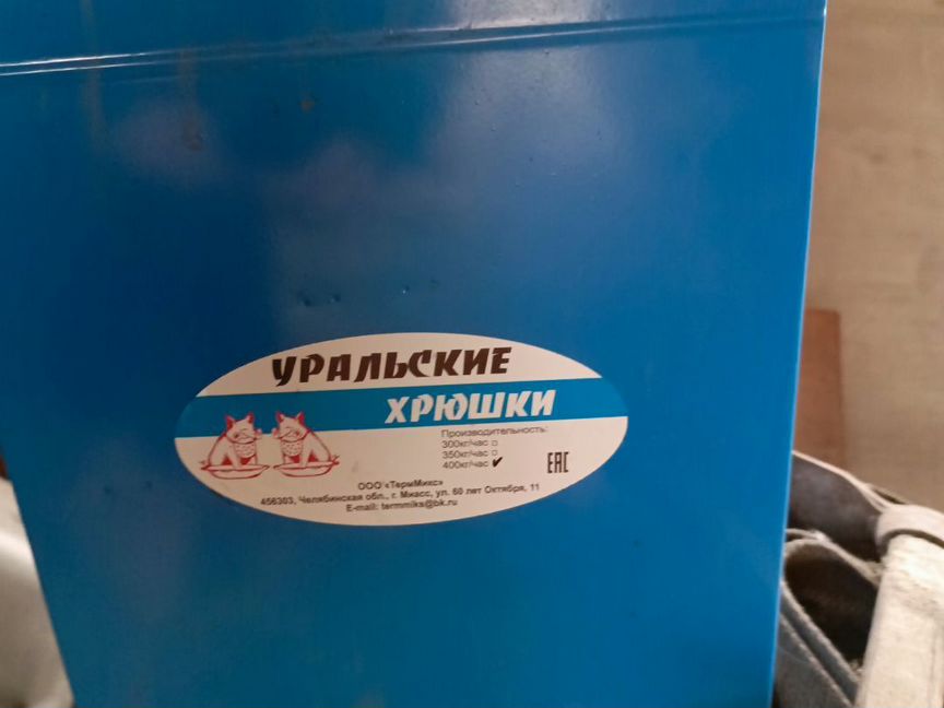 Зернодробилка